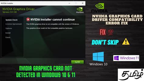 Nvidia Graphics Card Not Detected In Windows IN TAMIL FIX GRAPHICS Version Not