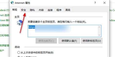Win10系统activex插件被禁用怎么办360新知