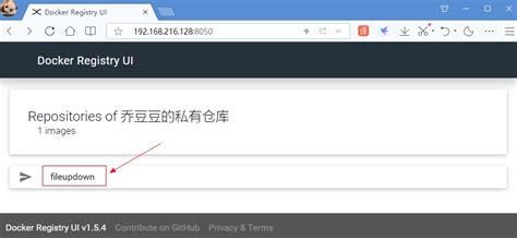 搭建 Docker 私有镜像仓库 乔京飞 博客园