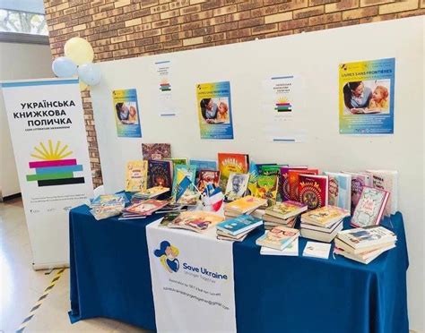 У Франції зявилася нова українська книжкова поличка