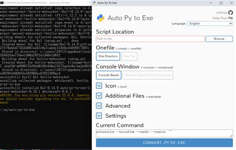 分享两个方法分析python打包exe py to exe CSDN博客