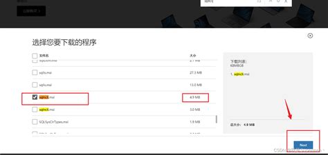 【配置】navicat连接sqlserver navicat sqlserver csdn博客