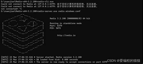 在使用redis Cli Exe时遇到：could Not Connect To Redis At 127 0 0 1 6379 由于目标