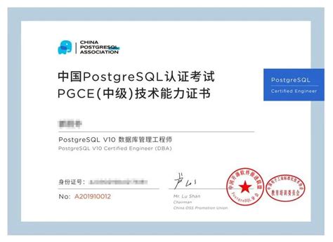 Postgresql初、中级认证考试(726)合格考生公示 墨天轮 Postgresql初、中级认证考试(726)合格考生公示 墨天轮