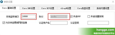 github 解决failed to connect to port 443 couldn t connect to