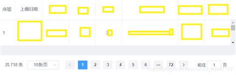 element ui 表格高度设置，自适应 修改element 表格的高度 csdn博客