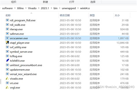 Vivado出现non Module File的情况non Module Files Csdn博客