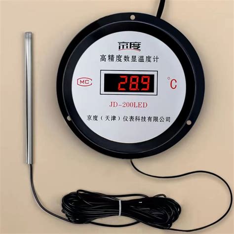 Digital Thermometer With Probe Sensor Water Temperature Measuring Meter Cold Storage Display