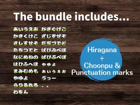 Hiragana Canva Frame Template Japanese Hiragana Canva Frame Simple