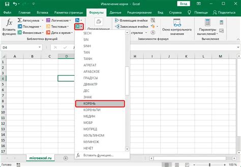 How To Extract The Root In Excel Instructions With Screenshots For Extracting The Root In Excel