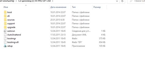 Windows 7 setup exe бывает для установки WindowsRu com