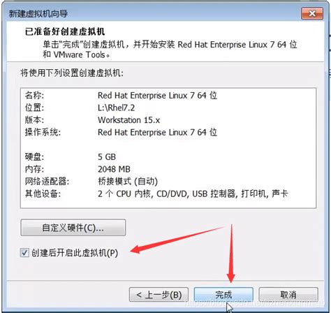 linux之红帽操作系统安装教程 red hat enterprise linux 7 2 64 red hat 7 2部署 csdn博客