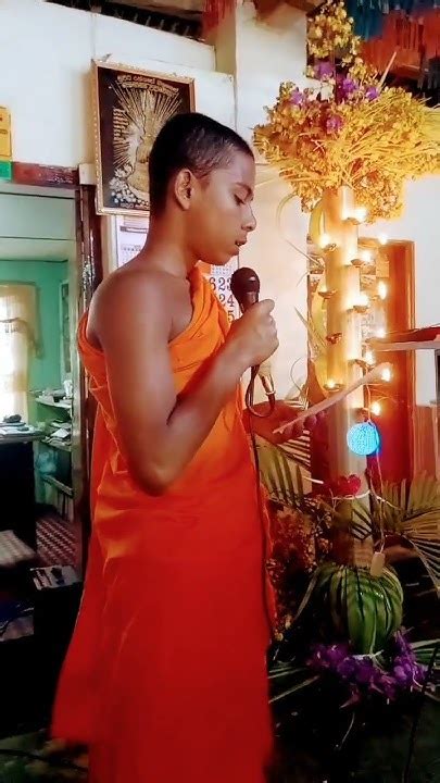 ගුරු උපහාරය Youtube