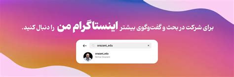 دکتر نیما اورازانی روان‌شناسی اجتماعی روان‌شناسی انتقادی