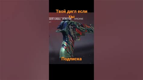 спасибо вам сразу стэндофф дигл раз Рик ерокс веля Youtube