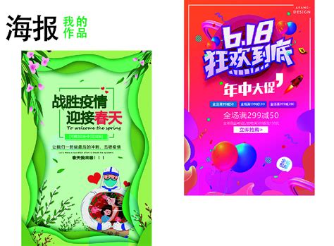 平面设计毕业作品集 Dream张熙怀 站酷zcool