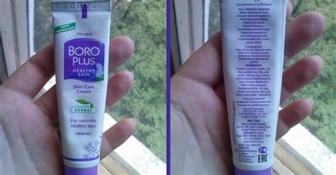 ბორო პლუსი მწვანე თუ იისფერი ახლა უკვე ვიცი რა სჭირდება ჩემს კანს სასარგებლო რჩევები