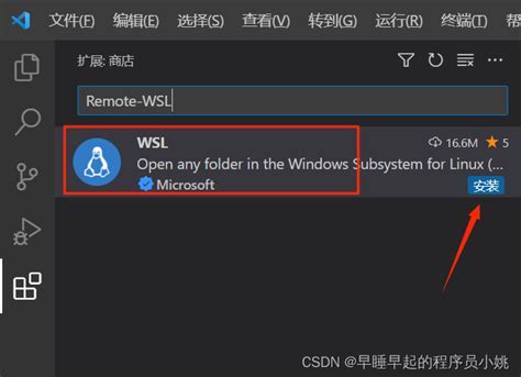 十七、wsl2的安装与使用（win11） win11 wsl2 csdn博客
