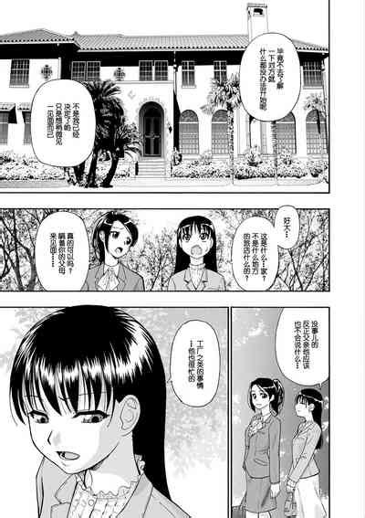Chikushou Bara The Chikushou Bara Nhentai Hentai Doujinshi And Manga