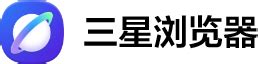 三星浏览器 应用与服务 三星电子 Cn