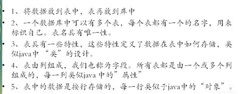 数据库特点简述数据库的特点 Csdn博客