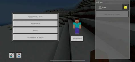 Игра с друзьями в Minecraft по сети и на смартфоне