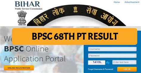 BPSC TH PT RESULT अभ अभ आई बड खबर मरच क पहल जर हग बपएसस व पररभक