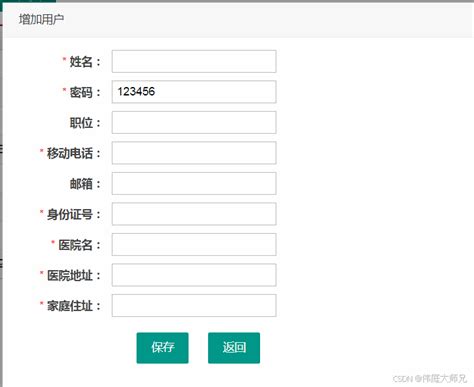 宠物医院预约基于sprinbootvue的宠物医院预约平台系统源码数据库文档 Csdn博客