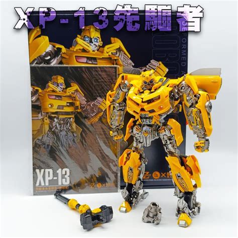 Xp13 Bumblebee Transformers Toys 22cm Shopee Philippines