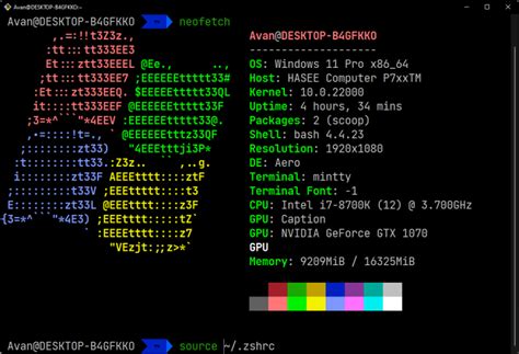 前端 windows在git bash安装zsh 个人文章 segmentfault 思否
