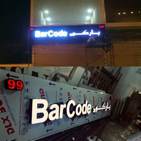 Media360 On Linkedin Media360advertising 3dacrylicsign Barcodedesign Innovation…