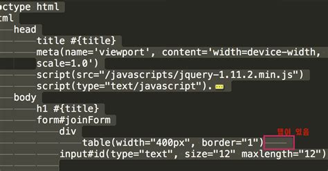 내 주변의 일들에 대한 나만의 정리 Jade 오류 Failed To Lookup View Error In Views