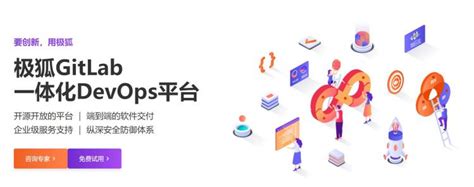 极狐 Gitlab 与微软、神州数码达成合作手机新浪网