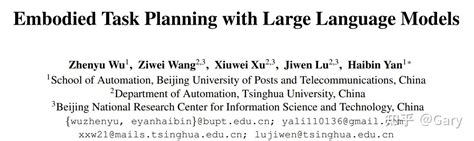 Embodied Task Planning With Large Language Models：具身机器人任务规划大模型 知乎