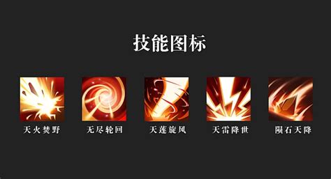 技能图标百度图片搜索 花瓣网