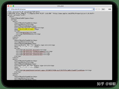 如何寻找一个 App 的 Url Schemes 知乎