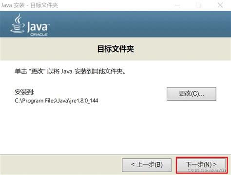 sql server 2017安装教程 阿里云开发者社区