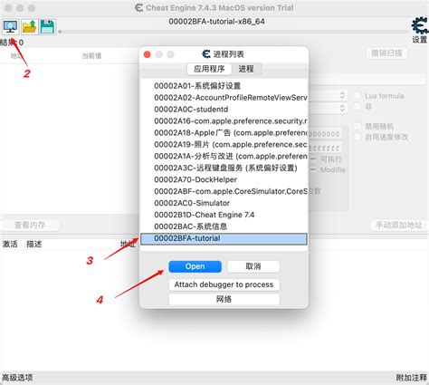【ce】mac下的ce教程tutorial：基础篇（1 4关）cheat Engine Mac Csdn博客