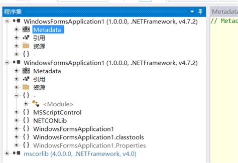 C Winform Exe应用代码混淆 Kllay个人博客