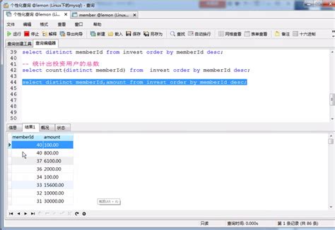 sql笔记二：个性化查询之模糊查询、分组、排序、限制等 吃个鱼丸 博客园