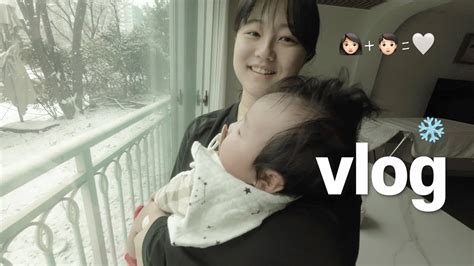 Vlog 육아 브이로그ㅣ호랑이띠친구집방문🐯 아기병풍만들기 뒤집기연습👶🏻 3개월아기브이로그 Youtube