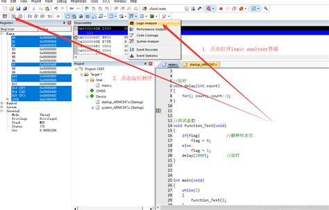创建keil仿真工程（arm内核） Keil创建工程时支持在线仿真 Csdn博客