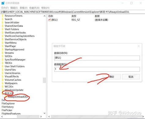 无法删除的dll文件？这里有你需要的解决方案！ 知乎
