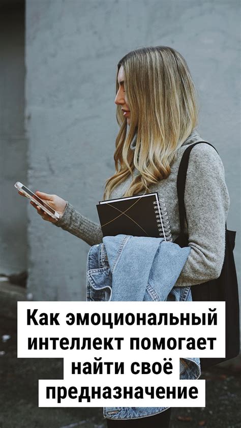 Чем лучше вы узнаете себя и научитесь взаимодействовать с другими тем выше ваши шансы на успех