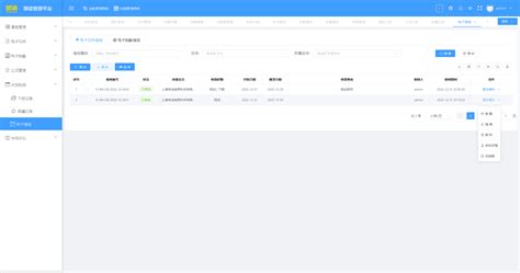 档案管理系统档案管理系统csdn Csdn博客