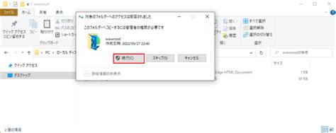 asp classic asp とvbscriptを利用したプログラムを動かす環境構築をしてみた｜itエンジニアとして経験・学習したこと