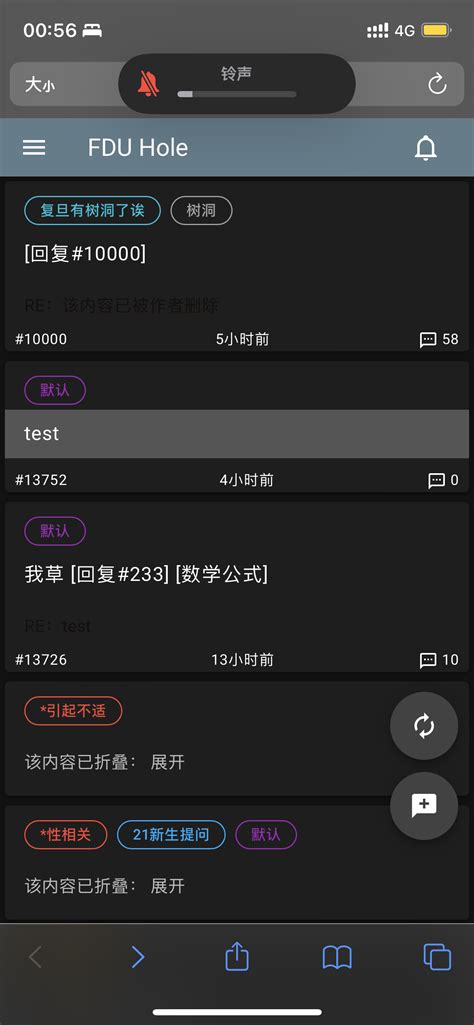 置顶帖需要特殊样式标记 Issue OpenTreeHole treehole frontend GitHub