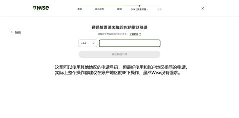 Wise，从注册到收卡的一点通 Boxs