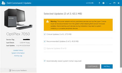 Dell Command Update 有効化 Dell Command Update 最新版 Exyb