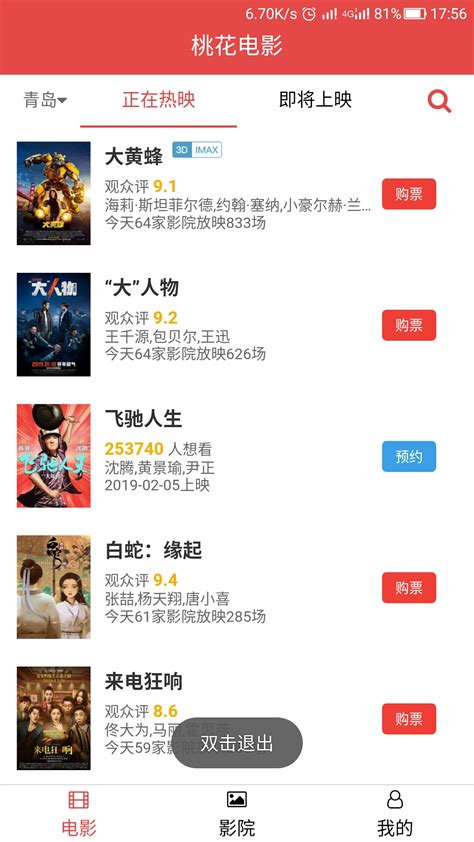 用HBuilderX 打包 vue 项目 为 App 的步骤 暗恋桃埖源 博客园